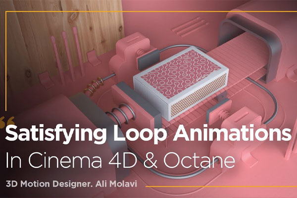 C4D教程-C4D和Octane制作三维场景创意循环动画教程（韩语无字幕）Satisfying Loop Animations in Cinema 4D & Octane_源酷素材网